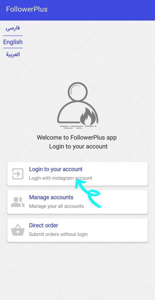 2023 Best App to get IG Follower-FollowerPlus App